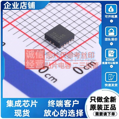 线性稳压器(LDO) TPS74901DRCR VSON-10 TI/德州 电子元器件配单