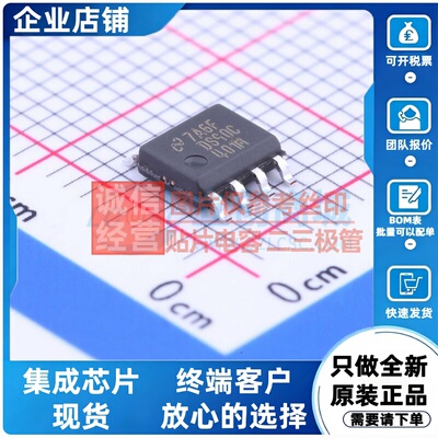 LVDS芯片 DS90C401MX/NOPB SOIC-8 TI/德州 电子元件配单原装正品
