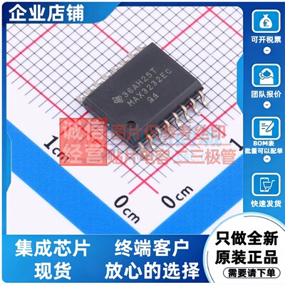RS232芯片 MAX3232ECDWR SOIC-16 TI/德州 电子元件配单原装正品