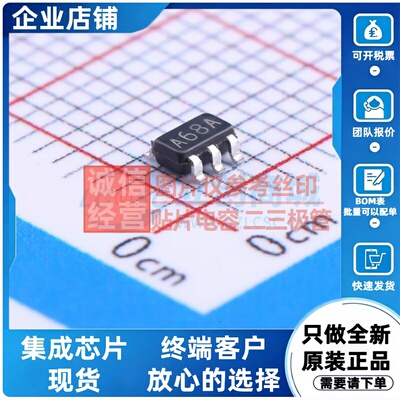 运算放大器 LMH6645MFX/NOPB SOT-23-5 TI/德州 电子元件原装正品