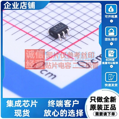 比较器 TS331ICT SC-70-5 意法半导体芯片 电子元件配单原装正品