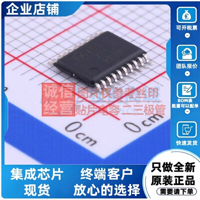 缓冲器/驱动器/收发器 MC74ACT244DTR2G ETSSOP-20 onsemi(安森美