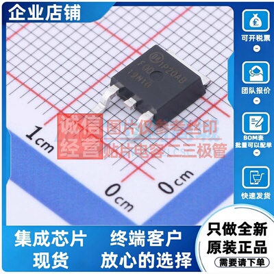 场效应管(MOSFET) FQD19N10TM TO-252AA onsemi(安森美) 原装正品