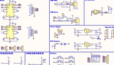 micro2440开发板底板原理图 ARM9电路原理图有UDA1341 DM9000 USB