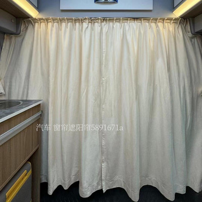 大商务车麂鹿皮绒隔断窗帘隔隐私