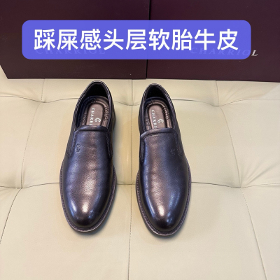 断码37 38 39撤柜品牌夏利男一脚蹬商务皮鞋进口头层牛皮软底X211