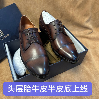 断码38 39 4142品牌高端男士三接头皮鞋进口头层牛皮手工擦色W292