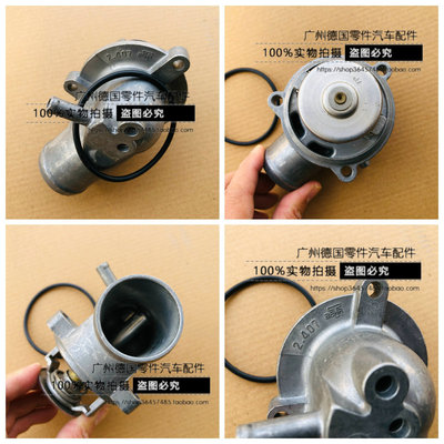 适用奔驰W124 W202 W210 W638 VITO SPRINTER SLK CLK M111节温器
