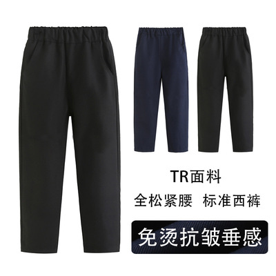 中小学生藏青色黑色西装裤