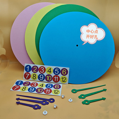 diy手工钟表材料包钟面贴纸