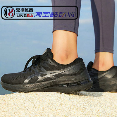 Asics男女跑步鞋稳定系高端