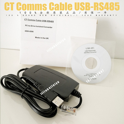 艾默生CT Comms Cable USB-RS485