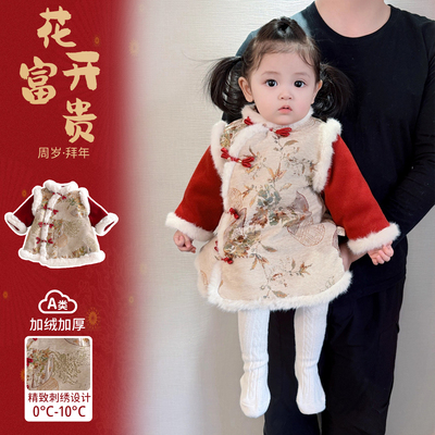 宝宝公主裙冬装一岁女宝新中式复古唐装婴儿拜年服2025新款连体衣