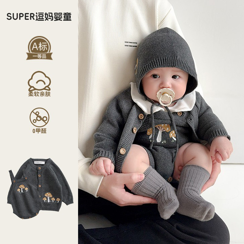 婴幼儿衣服春装宝宝洋气时髦套装韩系婴儿针织开衫背带哈衣四件套