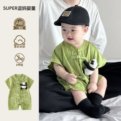 婴儿夏薄款衣服男宝宝连体衣新中式哈衣爬服端午节包屁衣夏装汉服