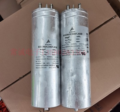 西门子油浸电容 900VDC 330VAC 400UF 200UF