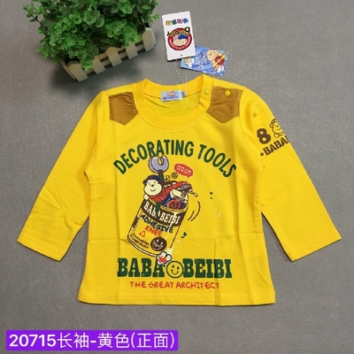 包邮清货特价【叭叭贝比长袖】纯棉男童长袖T恤20715
