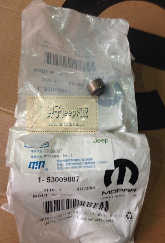 适用于JEEP大切诺基气门油封【纯正Mopar】部件
