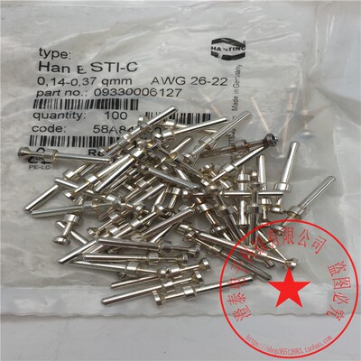 HARTING09330006127HanESTI-C