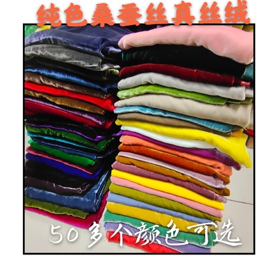 纯色真丝丝绒旗袍连衣裙