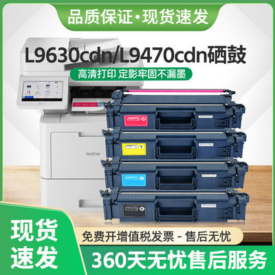适用兄弟L9410cdn硒鼓TN861粉盒MFC-L9630cdn L9630cdn L9610cdn