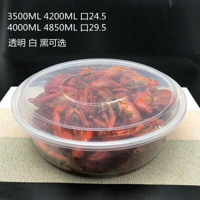 促销带盖超大容量虾蟹打包碗