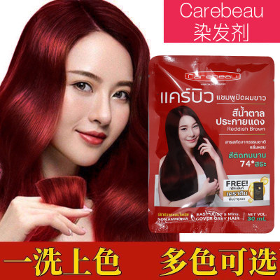 现货泰国 剂发膏 全植物Carebeau Hair Color Shampoo 30ml