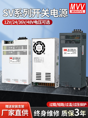 开关电源380宽电压输入350w600w1000W1500W4000W输出24V36V48V110