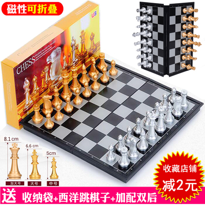 UB友邦国际象棋儿童磁性高档学生初学者入门大号套装便携折叠棋盘