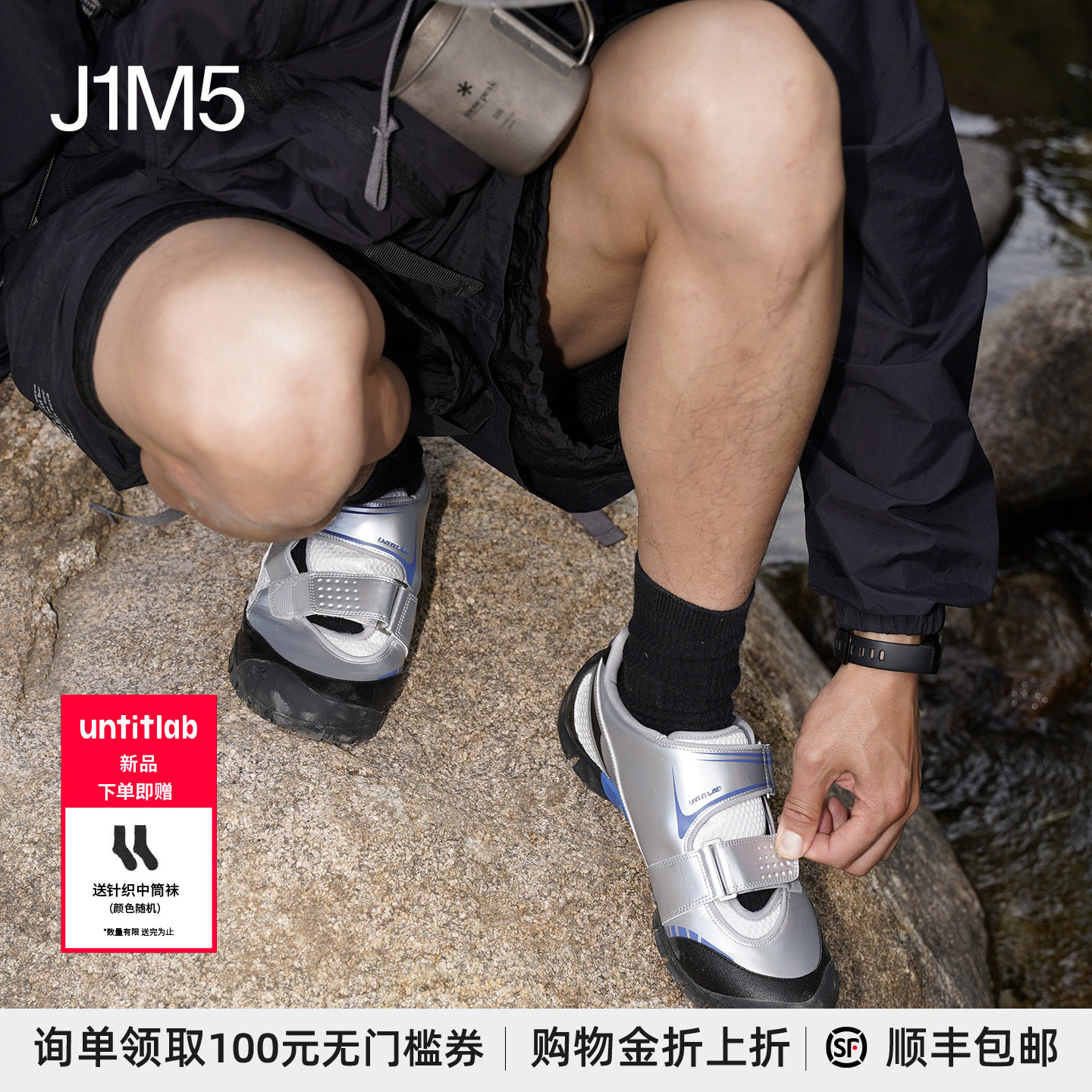 untitlab杨超越古力娜扎同款夏季赛车凉鞋透气休闲鞋运动男女同款
