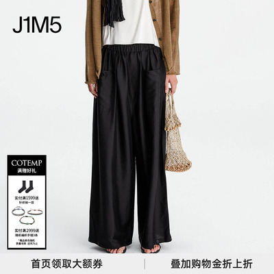 KomorebiPants树影长裤