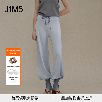 春夏设计师高腰灯笼裤