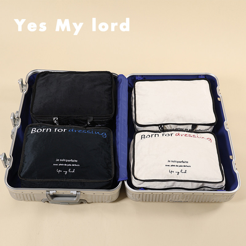 YesMyLord旅行可伸缩收纳袋衣物整理旅游出差行李箱丝绒原创ins