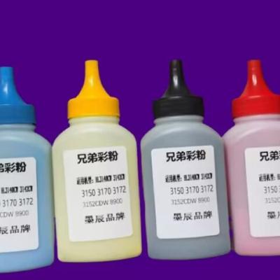 3288彩色打印机墨粉3528