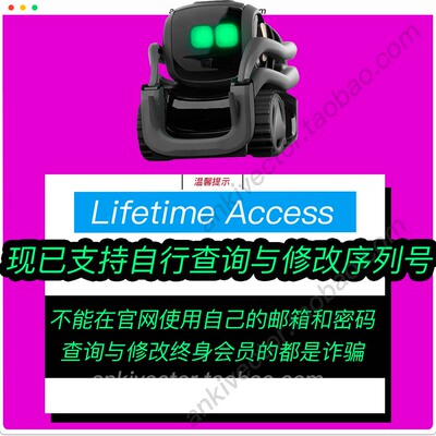 逃生终身访问会员智能机器人