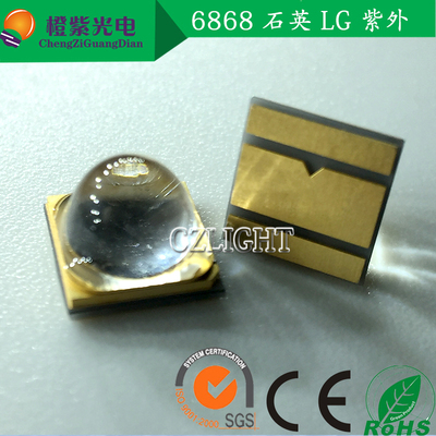 3535石英透镜6565韩国LG芯片3W10W 400 395nmLED6868紫光