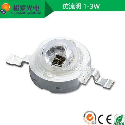 仿流明3W 深红光 3w 42mil 670-675nm 红色 700mA 2.2-2.4v led灯