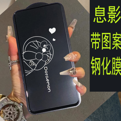 mon贴+苹果16ProMax库洛米12适用15玉桂狗防偷窥Pihone14plus熄息影图案钢化玻璃膜11动漫13卡通XR保护贴全屏