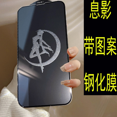 mon贴+苹果16ProMax荧幕iphone15plus熄息影图案钢化玻璃膜11高清13XR保护贴14库洛米12适用动漫玲娜贝尔屏幕