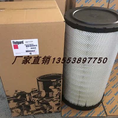 AF25708M空气滤芯适用康明斯柴油发电机 22130223 P613333 RS4993