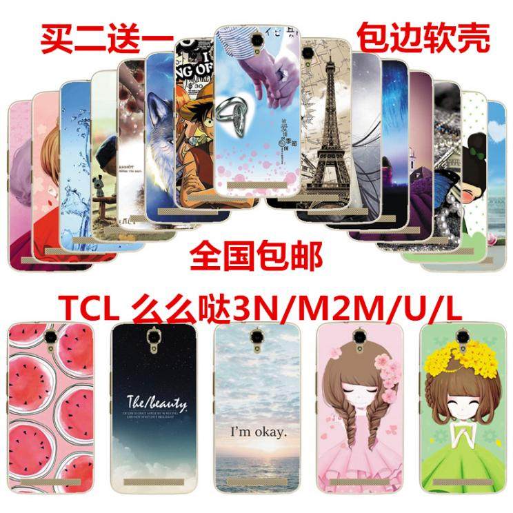 tclm2m手机壳,(第4页)_大山谷图库