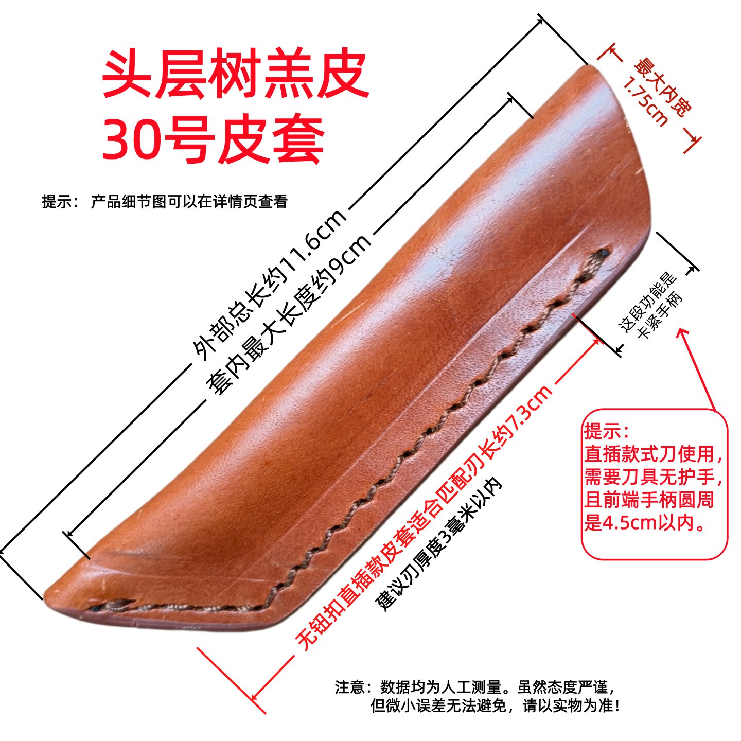 头层树羔皮刀套户外刀鞘保护套手工皮具通用迷你刀壳