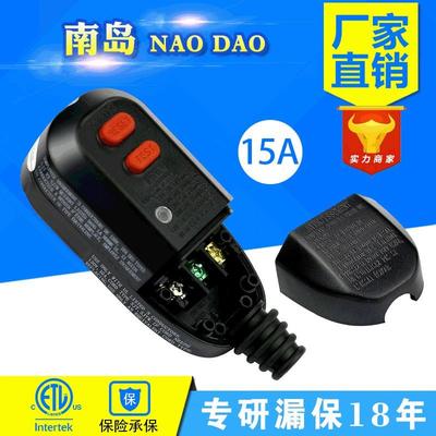 美规GFCI自动复位接线插头15A带过压保护 美标漏电保护三脚插头。