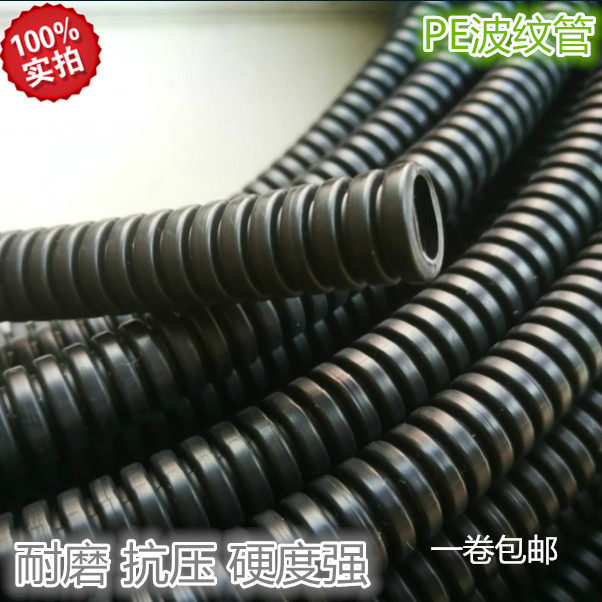 PE塑料波纹管AD13/15.8/18.5/21.2/25/28.5/34.5/42.5_虎窝淘
