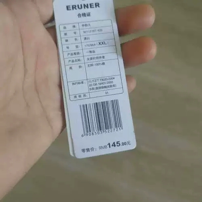 询价伊韵儿纯棉外套，xL，xxL，样子质量嘎嘎好，正好过2天穿，