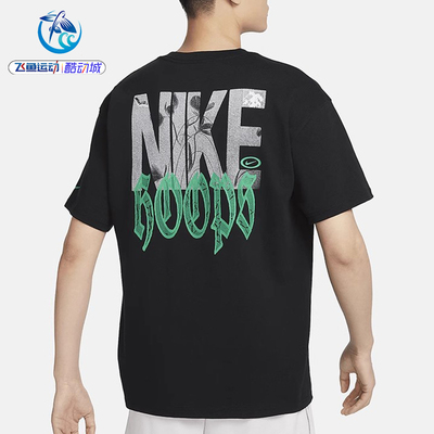 耐克Nike男子圆领短袖T恤