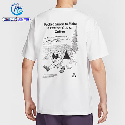 Nike耐克男子ACG休闲短袖T恤