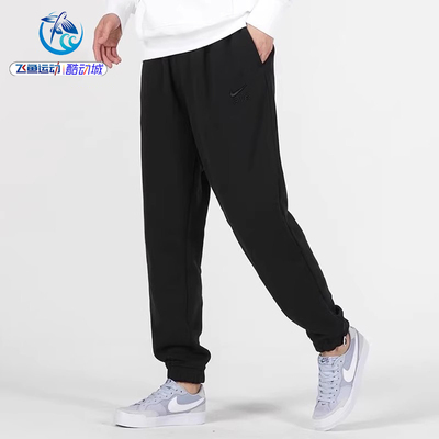 耐克Nike宽松束脚收口长裤