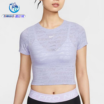 耐克Nike女士夏季短款短袖T恤