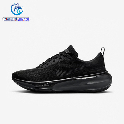 耐克Nike男子缓震跑步鞋
